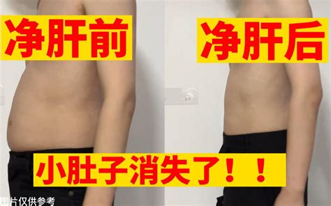 明明不胖怎么还有小肚子？口气口臭还噗噗不停？可能是身体某处亮红灯了！！ 哔哩哔哩