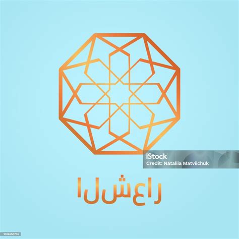 벡터 로고입니다 황금 보석 로고 디자인입니다 이슬람 골드 엠 블 럼 브랜드 또는 회사 이름입니다 보석 살롱 부티크 화장품 매장가 게에 대 한 아랍어 우아한 꽃 아이콘 파란색