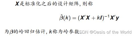应用回归分析 7 岭回归、sst 岭回归为什么会增大残差平方和 csdn博客