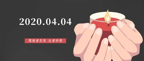 昨天网站都变成灰色了，这其中是怎么实现的？ python绿色通道 商业新知