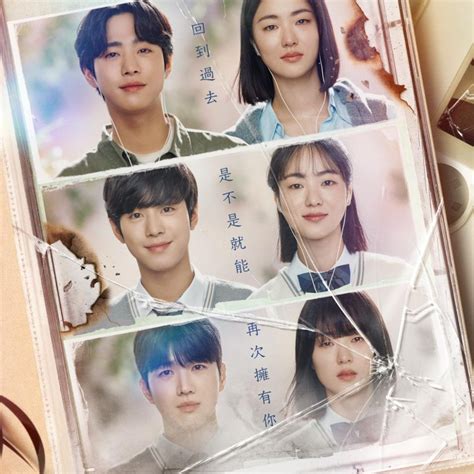 Netflix《走進你的時間》正式預告公開！安孝燮、全汝彬「想見你」爆甜畫面曝光，伍佰穿越神曲換成「這首」 Bellatw儂儂