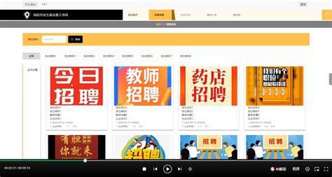 基于协同过滤推荐算法数据可视化java的就业推介系统设计和实现源码论文部署讲解等 Csdn博客