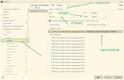 windows 10 下使用 phpstorm 开发 调试， docker swoole xdebug hyperf 开发中的