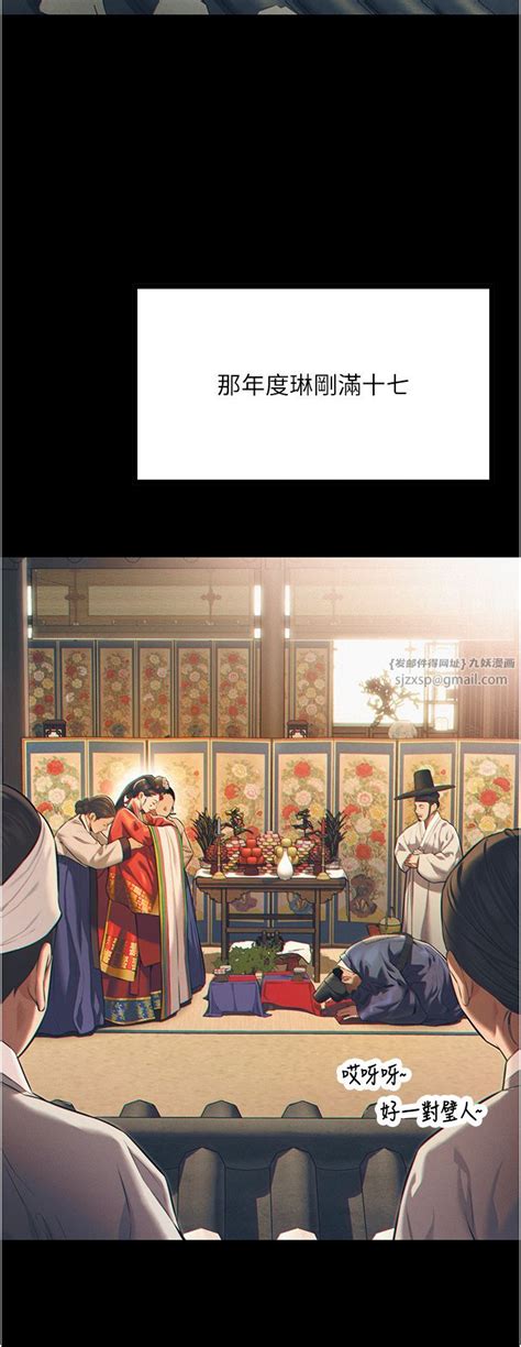 第4话 初次领教深闺「慾」妇 《命运贞洁慾女》未删减全集在线阅读 色漫天堂 韩漫日漫18岁禁漫