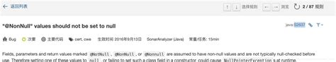 Sonarqube 质量规则配置 源码巴士