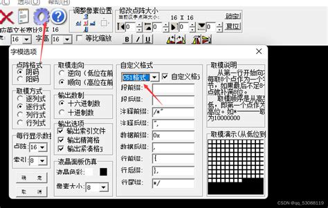 Stm32f103基于spi接口的oled显示数据stm32f103电压采集oled Csdn博客