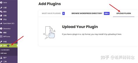 Siteground续费太贵!如何最低成本续费? 知乎 Siteground续费太贵!如何最低成本续费? 知乎