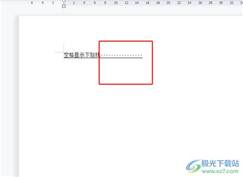 Wps文档如何让空格显示下划线？ Wps文档设置按下空格显示下划线的方法 极光下载站