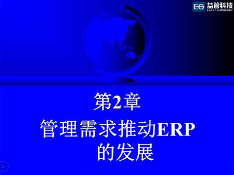 精益改善资料下载 益管科技（上海）有限公司