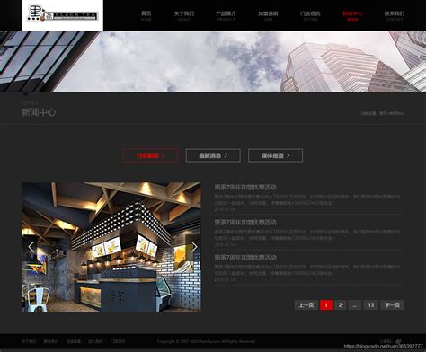 Html网页设计基础期末作业——仿coco线上订奶茶饮料网站设计与实现6个页面htmlcssjavascript怎么实现在线预定页面html Csdn博客