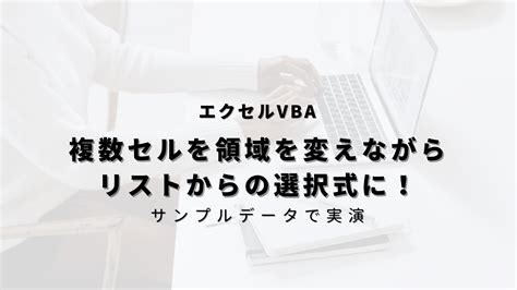 【エクセルvba】セルの表示形式を桁数指定の指数に変更する方法 ヒガサラblog