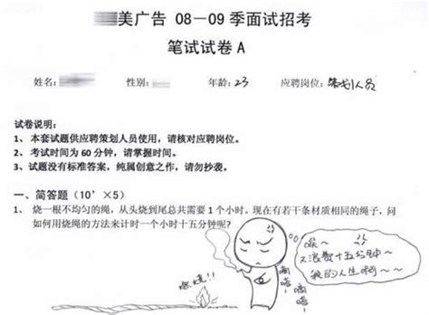历史上字数最少 最搞笑的小学生作文作文网
