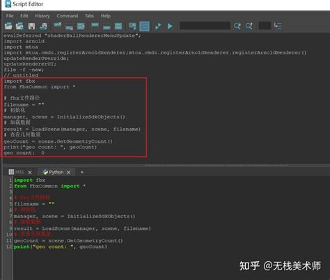 如何在maya2023中使用fbxsdk（python27 310） 知乎