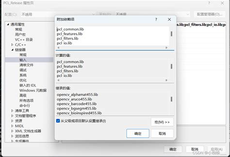 看过来，完美解决pcl和opencv冲突问题（vs环境下）pcl 和opencv 共存 Csdn博客