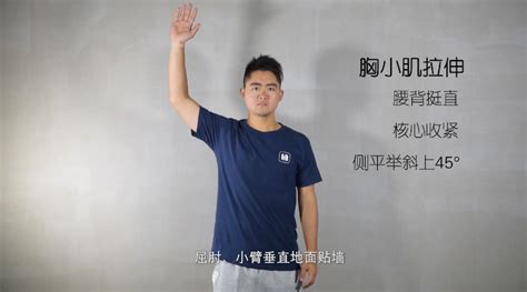肩颈痛怎么治疗最好治疗肩颈痛的妙招 随意云