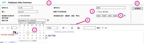 power bi 報表產生器中的報表參數 power bi microsoft learn