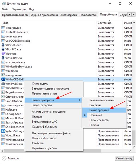 Как задать приоритет игре в Windows 10