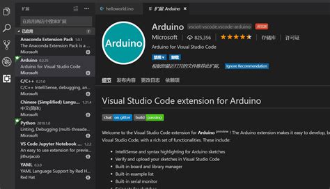 使用 VS Code 开发 Arduino 项目 腾讯云开发者社区 腾讯云