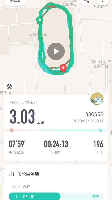 keep截图图片 千图网