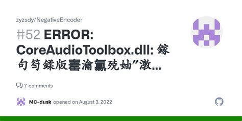 Error Coreaudiotoolboxdll 鎵句笉鍒版寚瀹氱殑妯″潡銆 · Issue 52 · Zyzsdynegativeencoder · Github