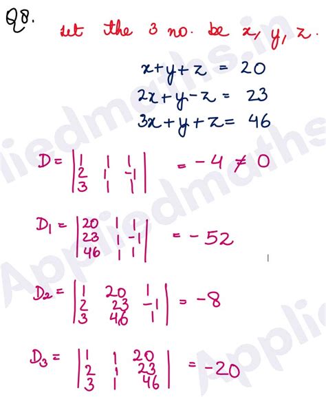 Q The Sum Of Three Numbers Is If We Multiply The First Number By