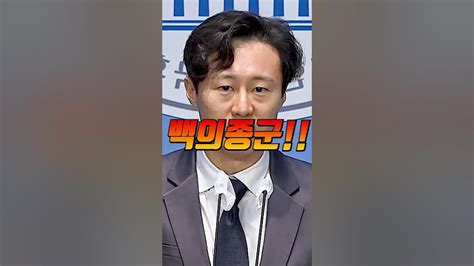 선거법 지켜달라 호소하며 이탄희 의원 불출마 선언 Youtube