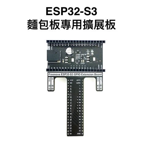 【樂意創客官方店】樂鑫原廠 Esp32 S3 Wroom Cam 開發板 Nodemcu 適用arduino Ide 蝦皮購物