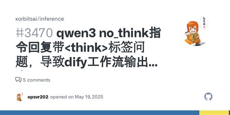 Qwen3 Nothink指令回复带 标签问题，导致dify工作流输出异常 · Issue 3470 · Xorbitsaiinference · Github