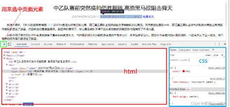 5前端 Css 基本概念【20231126】