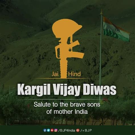 Kargilvijaydiwas Jaihind Rajath Kumar