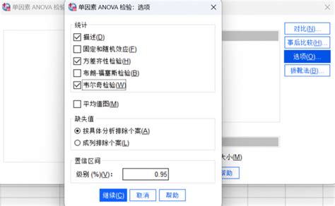 Spss数据文件默认的后缀名是什么 Spss数据文件怎么建立表格 Ibm Spss Statistics 中文网站