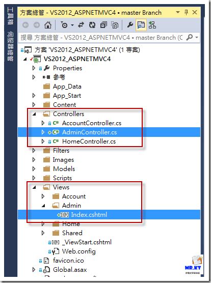Mrkt 的程式學習筆記 Aspnet Mvc 使用 Area 以 Backend 後台為例