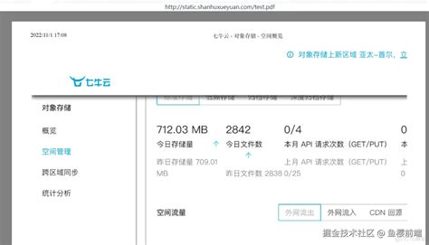 Vue Office实现 Word、excel 和 Pdf预览功能51cto博客vue实现在线预览pdf