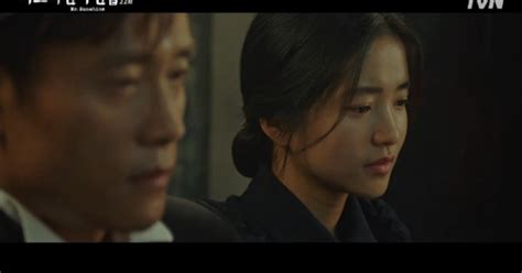 미스터션샤인 이병헌 김태리와 애틋 기대시오