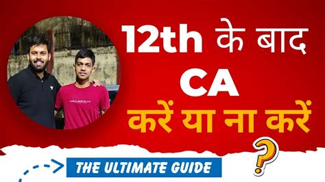 Is Doing Ca After 12th Purposeful The Ultimate Guide For Ca Course Ca Mohit Patidar Youtube