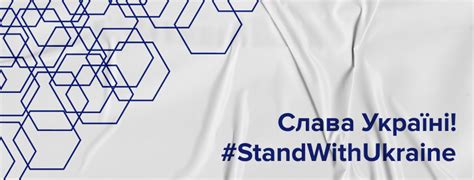 Офіс Ради Європи в Україні Київ ⏰23 березня 2023 р відбудеться офіційний Запуск проєкту