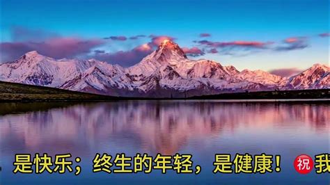 八天长假中秋国庆2023加油 Youtube