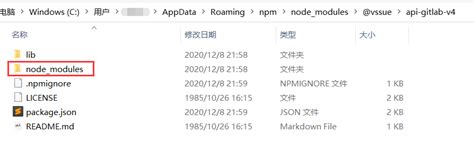 离线环境安装 Npm 包 钐椋的博客