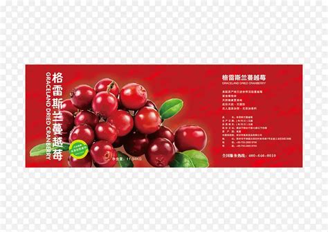 果酱贴标高清下载PNG图片素材下载 图片编号9721114 PNG素材网