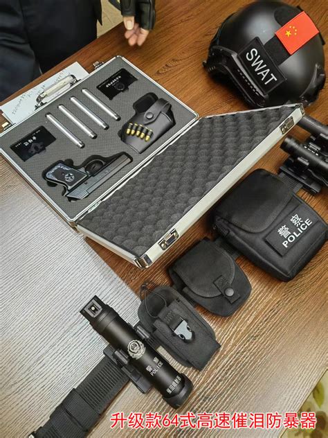 64高速催泪枪64式警用催泪防暴器警察催泪防暴枪 金辉警用装备专卖店