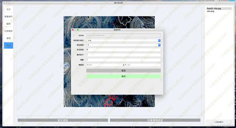 基于pyqt的图片批处理系统 Csdn博客