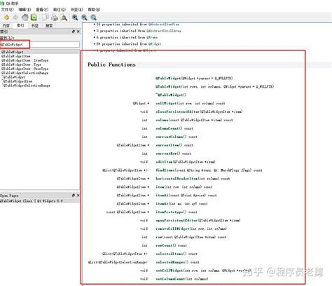 Qt之QTableWidget控件 知乎