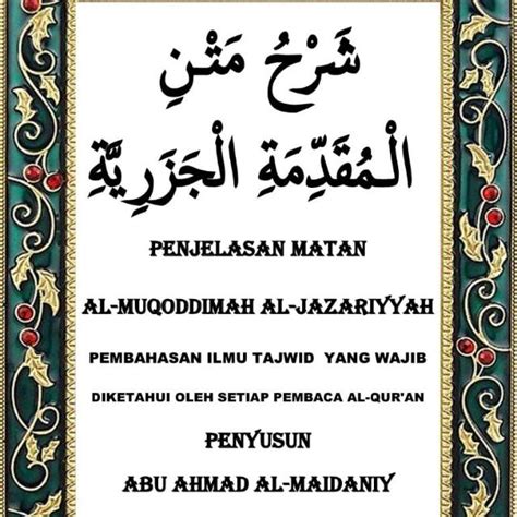 Jadwal Daurah Kitab Matan Ilmu Tajwid Blog Pesantren Modern Putri