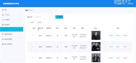 Javaphpnodejspython安卓的移动学习平台【2024年毕设】 Csdn博客