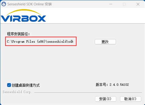 如何在离线环境使用开发者工具盒 Virbox LM 产品文档