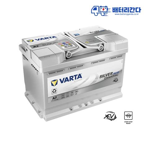 자동차배터리 서울 경기 인천 수도권전지역 무료출장교체 바르타 델코 로케트 Agm 밧데리 티몬