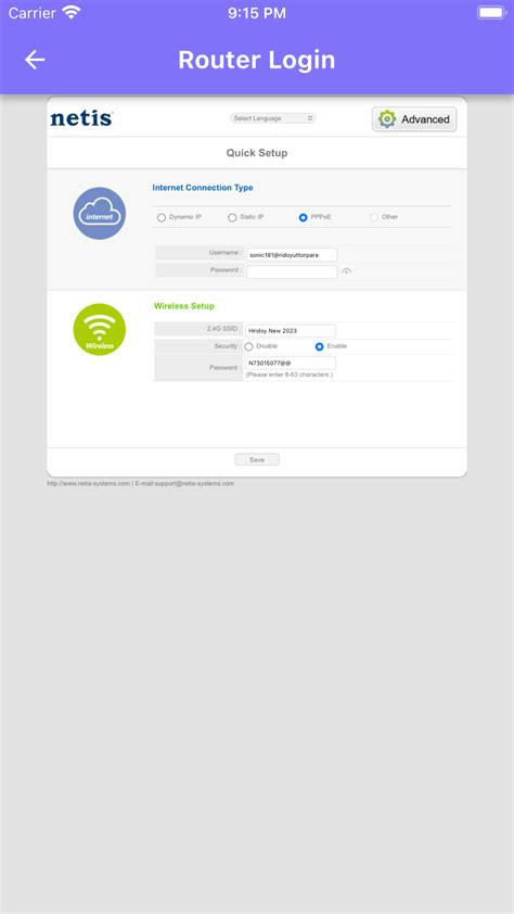 Router Setup Page App On Amazon Appstore