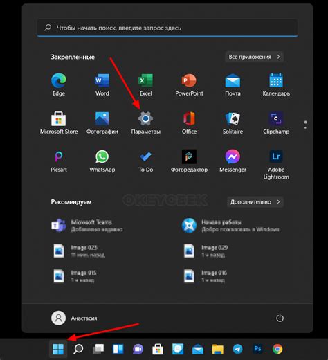 Полная инструкция по установке и настройке Windows 11 для пользователей всех уровней опыта