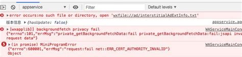 Javascript 微信小程序在编辑器上运行没错，真机调试出现报错，求解？ Segmentfault 思否