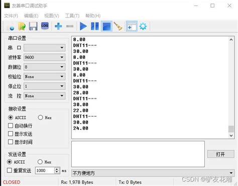 【雕爷学编程】arduino动手做（212） 9合1 扩展板完成arduino的10类实验之lm35与dth11温湿度传感器实验9合一多